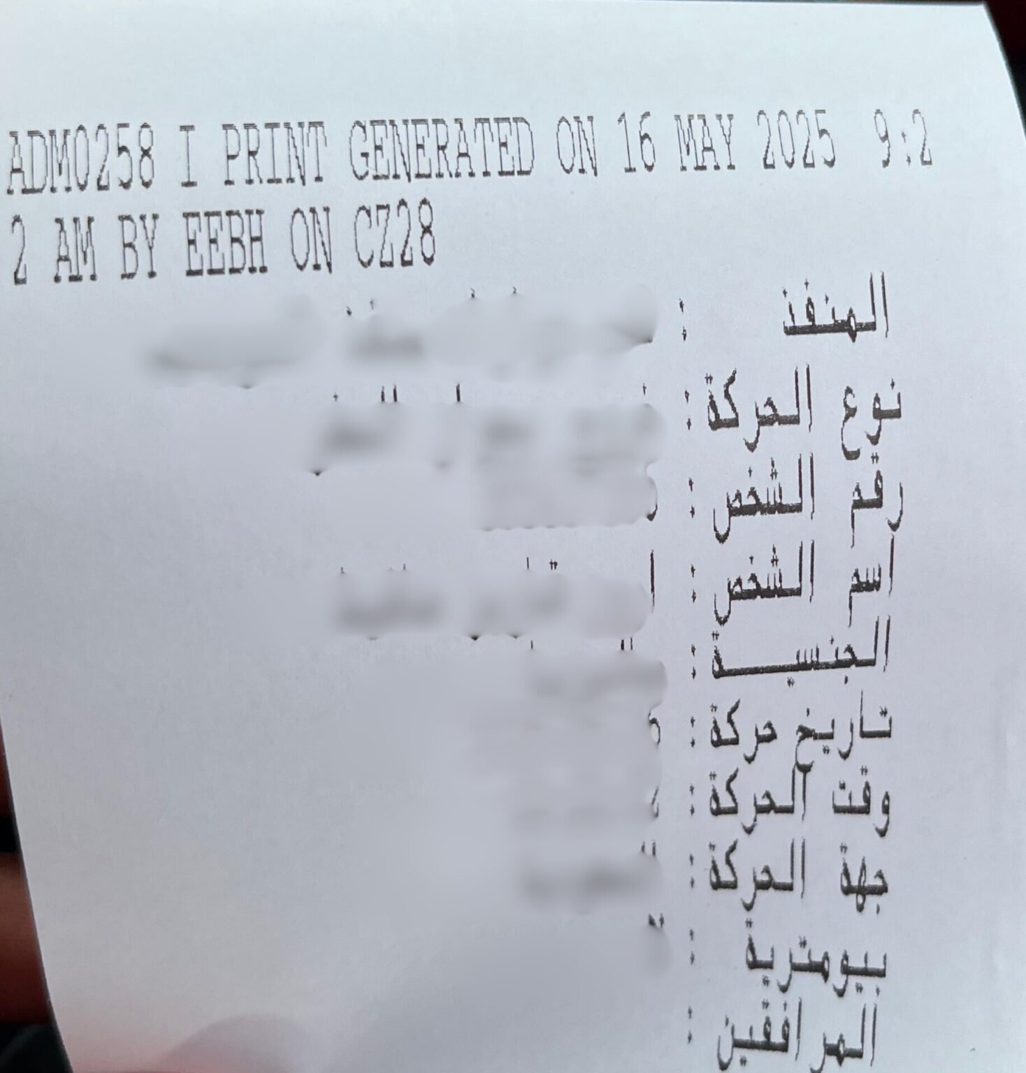 How to Cross Kuwait Border - Updated 2025 - YallaGCC.com - Your ...